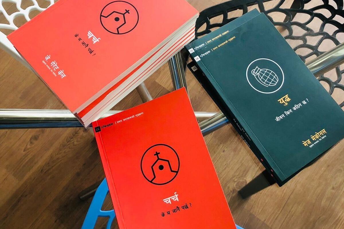 70 Years Ago There Were No Known Christians in Nepal - Acts 29